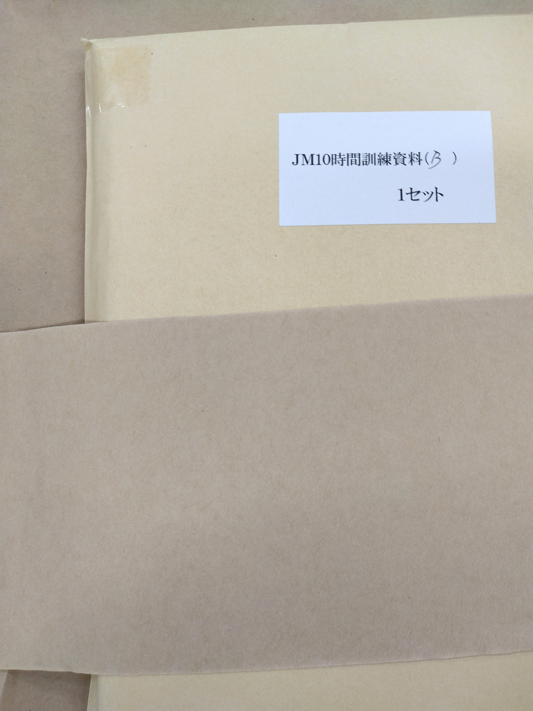 TWI教材 – 日本産業訓練協会